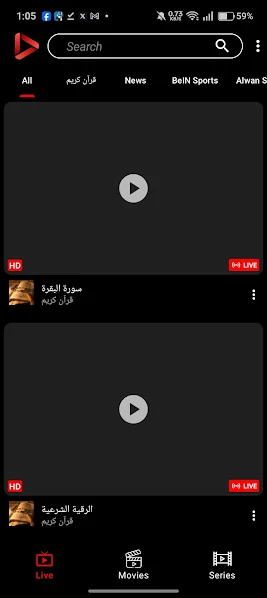 OTF TV APK Download for Android | Live TV, Sports, Movies, & Series